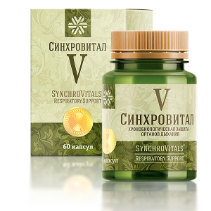 Синхровитал V (Synchrovitals V), 60 капсул купить с доставкой в ...